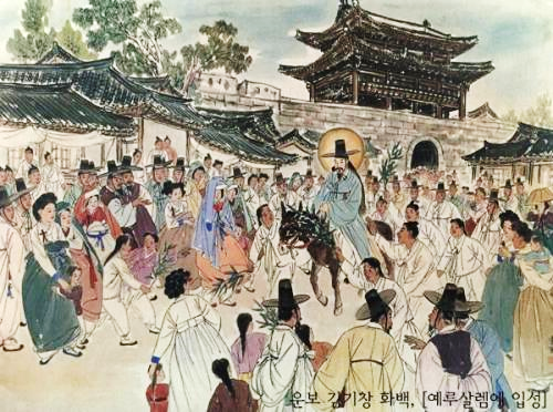 Kim Ki-Chang: A Korean Caravaggio?: Empathy and Intuition in the Life ...